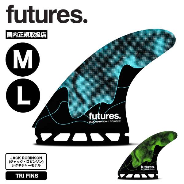 【国内正規取扱店】futures.｜フューチャーJack Robinson【11007131RHJRL / 11007131RHJRM】ジャック・ロビンソンのシグネチャーモデルは、ハニカム素材を採用したミディアムサイズのレイク型テンプレート...