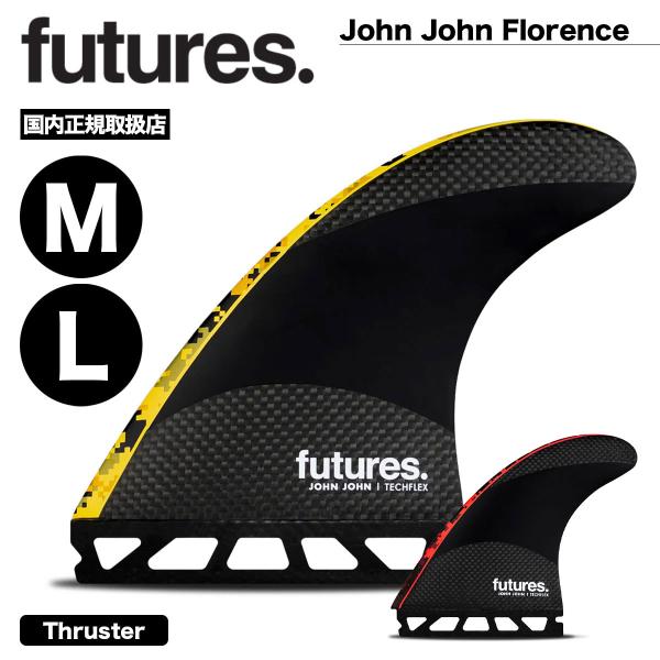 【国内正規取扱店】futures.｜フューチャーJohn John Florence Techflexジョン・ジョン・フローレンス・テックフレックス・スラスターは、ジョンが日常的に使用しているフィンであり、彼が3度の世界選手権で優勝した際に...