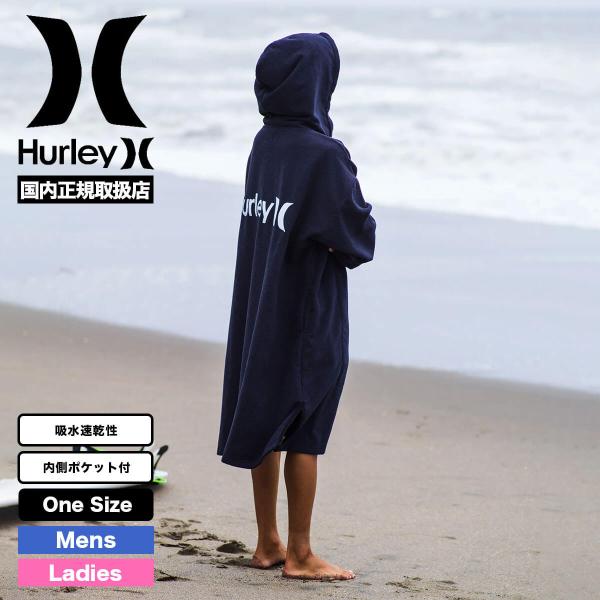 【国内正規取扱店】HURLEY（ハーレー）SURF PONCHOサーフポンチョ【MMI2312050】ポリエステル100%でコットン等の天然繊維に比べ軽く、両面パイル組織で吸水速乾性にも優れた機能性ポンチョ。着心地の良さにもこだわり、柔らか...