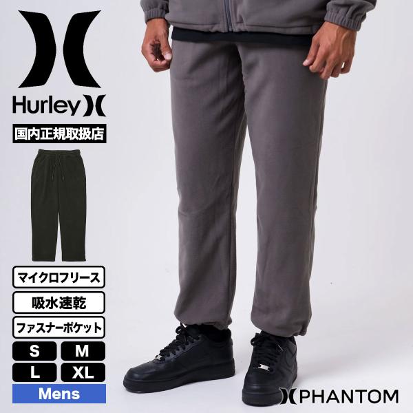 【国内正規取扱店】HURLEY | ハーレーPHANTOM FLEECE ICON STRAIGHT PANTSメンズ/パンツ/オーバーサイズフィット【MUFB252017】 タウンユースからアクティビティまで。足首を絞ってスポーティに見せ...