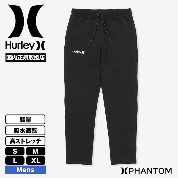 【国内正規取扱店】HURLEY | ハーレーPHANTOM SWEAT TEAM TRACK PANTSメンズ/フリース・フーディー/レギュラーフィット【MUFB252068】PHANTOMシリーズのアクティブスウェット生地を採用したトラッ...