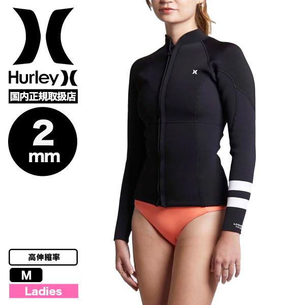 【国内正規取扱店】Hurley | ハーレーADVANTAGE PLUS 2MM ZIP JACKETレディース ウェットスーツ【GZFZJK26】フロントにジッパーを配置し、スムーズな着脱を可能にしたロングスリーブジャケット。全身2mm厚...