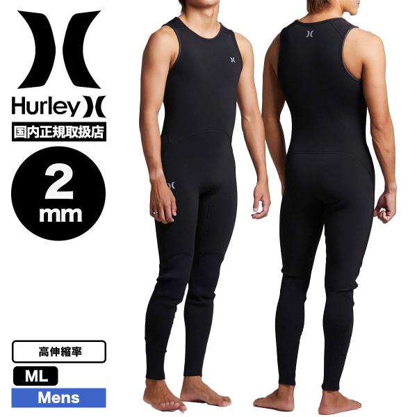 【国内正規取扱店】Hurley | ハーレーADVANTAGE PLUS 2MM LONG JOHNメンズ ウェットスーツ【MZLJAD26】素材には、軽量でありながら高い保温性と伸縮性、そしてソフトな肌触りを兼ね備えた「Exoflex V...