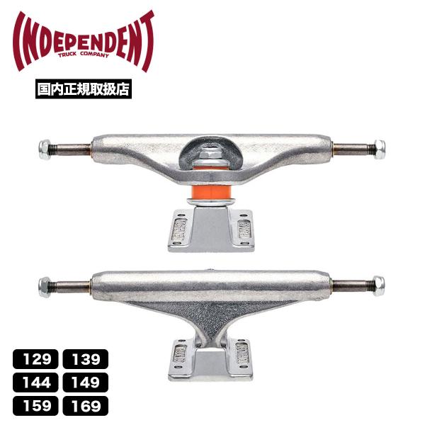 【国内正規取扱店】インディペンデント｜IndependentTrucks ST11 FORGED TITANIUM【129】【139】【144】【149】【159】【169】強度と重量の比率が最も高い、超軽量のミッドプロファイルトラックステ...
