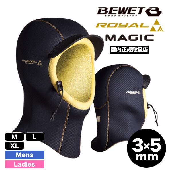 【国内正規取扱店】MAGIC ／ マジックROYAL CAP 1ヘッドキャップ【34510400】1.5mmの厚みがまくれ上がりを抑制します。2.ツバの形状をショートデザインにし視界が広がりました。※SIZE（cm）：S=53-55, M=...