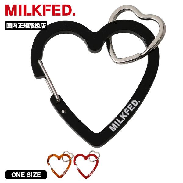 【国内正規取扱店】MILKFED.NEO HEART CARABINERカラビナ【103211054027】ポップなカラーが可愛いハート型のカラビナ♪       リュックやショルダーバッグのアクセントに◎カラー展開が豊富なので、お持ちの鍵...