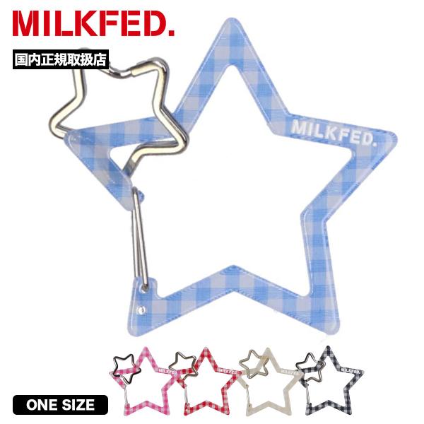 【国内正規取扱店】MILKFED.NEO HEART CARABINER GINGHAMカラビナ【103222054017】ギンガムチェックが可愛い星型のカラビナ♪       リュックやショルダーバッグのアクセントに◎カラー展開が豊富なの...