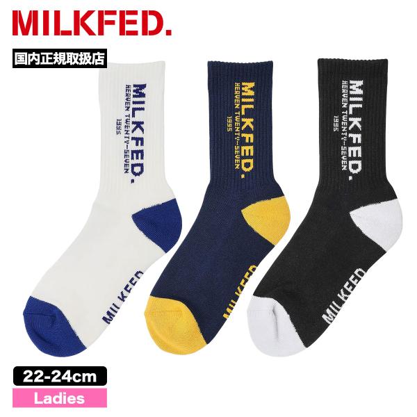 【国内正規取扱店】MILKFED.STENCIL LOGO SOCKSロゴソックス【103261054006】 ベーシックなロゴソックスつま先とかかとの配色がポイントの靴下。 足裏は、肉厚なパイル仕様。 スポーティー・ストリートコーデに欠か...