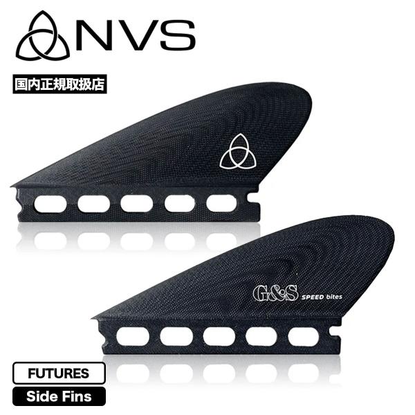 【国内正規取扱店】NVS FING&amp;S Speed Bites【G&amp;S FUTURES】G&amp;S サイドバイトは、同じ「ボンゼレスク」原理を採用していますが、規模が小さく、2+1 フィンのセットアップを強化します。スピ...