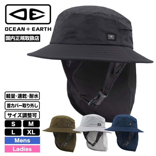 【国内正規取扱店】OCEAN＆EARTH｜オーシャンアンドアースINDO STIFF PEAK SURF HATサーフハット■ INDO STIFF PEAK SURFリージョネアスタイルのサーフハット首元カバーはボタン留めなので、簡単に取...