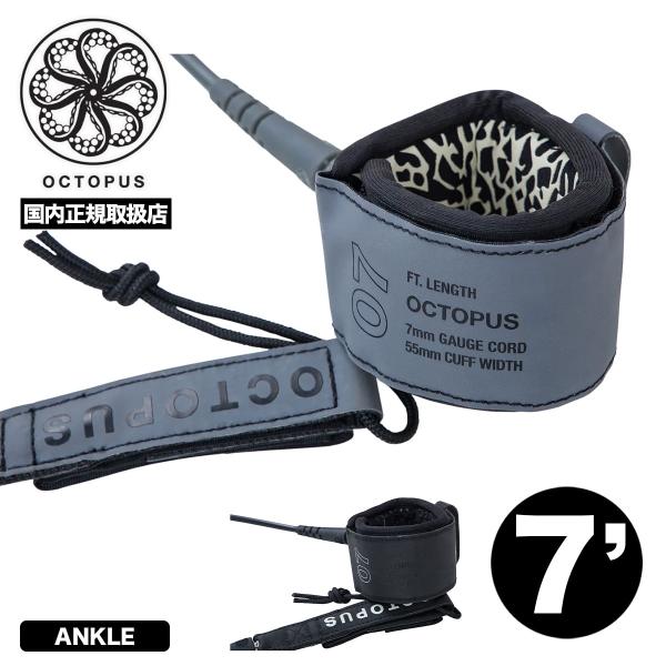 【国内正規取扱店】OCTOPUS | オクトパスMission: Control 7ft Surf LeashOCTOPUS MISSION: CONTROL サーフリーシュは、最高のパフォーマンスと耐久性を実現するために完全に再設計された...