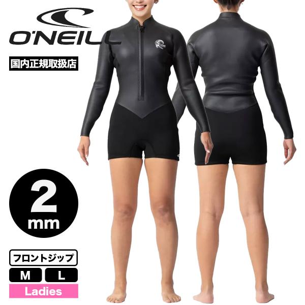 【国内正規取扱店】O'NEILL｜オニールSUPER LITE CLASSIC WOMEN LSスプリング2mm風冷えを防ぎ保温性に優れたスキンモデル豊富なスタイルから選択が可能レトロスタイル・スタイルサーファーに満足を届けるクラシックシリ...