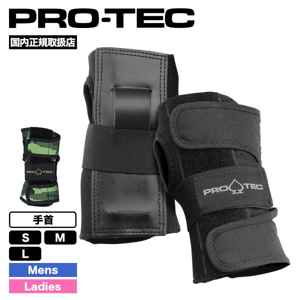 【国内正規取扱店】PROTEC｜プロテックStreet Wrist GuardPro-Tecはストリートシリーズのスケートボード用プロテクターを発表して以来、より良いものを目指して改善してきました。ストリートシリーズのプロテクターはしっかり...
