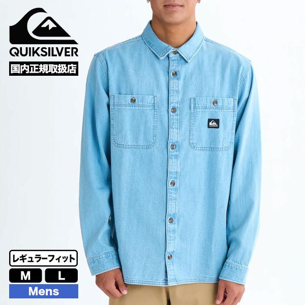 【国内正規取扱店】QUIKSILVER | クイックシルバーBOZEMAN DENIM LS SHIRTメンズ　長袖シャツコットンスラブの長袖デニムシャツ。ふぞろいの糸を織ったネップ感と、ストーンウォッシュ加工によるヴィンテージテイストな風...