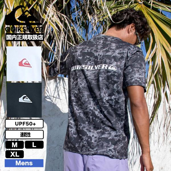 ■DESIGN・半袖ラッシュガード、ユーティリティ機能Tシャツ・左胸には山波ロゴ、バックにはQUIKSILVERロゴをプリント。・シルエットは汎用性の高いレギュラーフィット。■STYLING・高い機能性を備えながら、軽量で優しい肌触りのため...