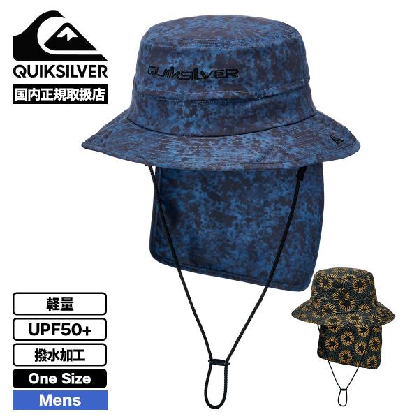 【国内正規取扱店】QUIKSILVER | クイックシルバーWR UV WATER BEACH HAT PRTメンズ サーフハット 撥水加工■FUNCTION・軽量。UV CUT UPF50+。水や雨の重さでつばが下がらないよう視界を安定さ...