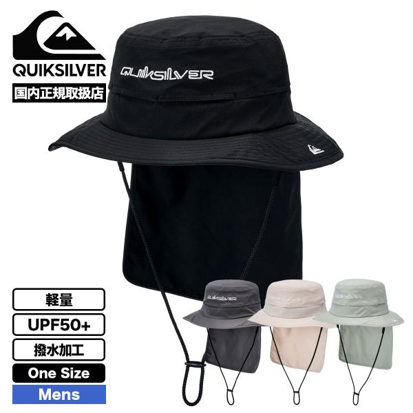 【国内正規取扱店】QUIKSILVER | クイックシルバーWR UV WATER BEACH HATメンズ サーフハット 撥水加工■FUNCTION・軽量。UV CUT UPF50+。水や雨の重さでつばが下がらないよう視界を安定させるブリ...