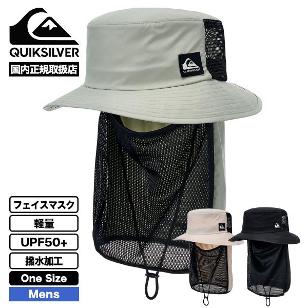 【国内正規取扱店】QUIKSILVER | クイックシルバーWR UV WATER FACE MASK HATメンズ サーフハット 撥水加工■FUNCTION・軽量。UV CUT UPF50+。フェイスマスク兼ネックガードで顔・頭の大部分を...