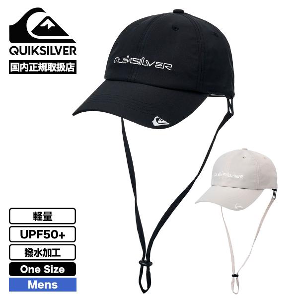 【国内正規取扱店】QUIKSILVER | クイックシルバーWR UV SURFTRIP CAP 6 PANELメンズ サーフキャップ 撥水加工■FUNCTION・軽量。UV CUT UPF50+。取り外し可能な共地のあご紐付き。サイズ調整...