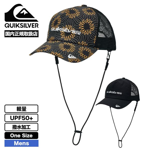 【国内正規取扱店】QUIKSILVER | クイックシルバーWR UV SURFTRIP MESH CAPメンズ メッシュサーフキャップ 撥水加工■FUNCTION・軽量。UV CUT UPF50+。スナップバック。取り外し可能なあご紐付き...