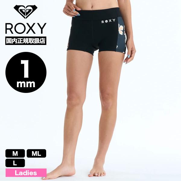 【国内正規取扱店】ROXY｜ロキシー1.0 WATER PANT FLATLOCKネオプレンロングパンツ■SYSTEM/MODELネオプレンロングパンツ■FUNCTIONハイウェストと、折り返してローウェストにも調整可能。■THICKNES...