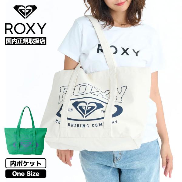【国内正規取扱店】ROXY｜ロキシーSUNSAND TOTEトートバッグ■DESIGN・オーバルロゴが目を引く、大きめサイズのカラートートバッグ。・肩掛けできる長さの持ち手は、ぐるりと底まで通したデザイン。かさばるタオルやレジャーシートなど...