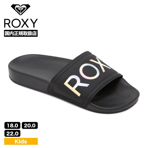 【国内正規取扱店】ROXY｜ロキシーRG SLIPPY IIキッズ サンダル■DESIGN・ROXYロゴがインパクトのあるスライドサンダル。・足の甲をしっかりホールドする太めのアッパーや、足裏に心地よくフィットするフットベッドが安定した履き...
