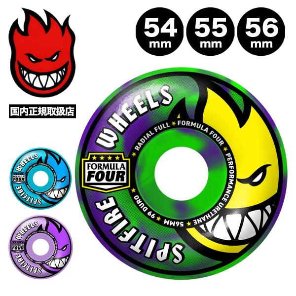 【国内正規販売店】SPITFIRE WHEELS ｜ スピットファイヤー ウィールFormula Four 99D Radial Full Skateboard Wheels54mm 55mm 56mm世界中のスケーターから絶大な支持を集め...