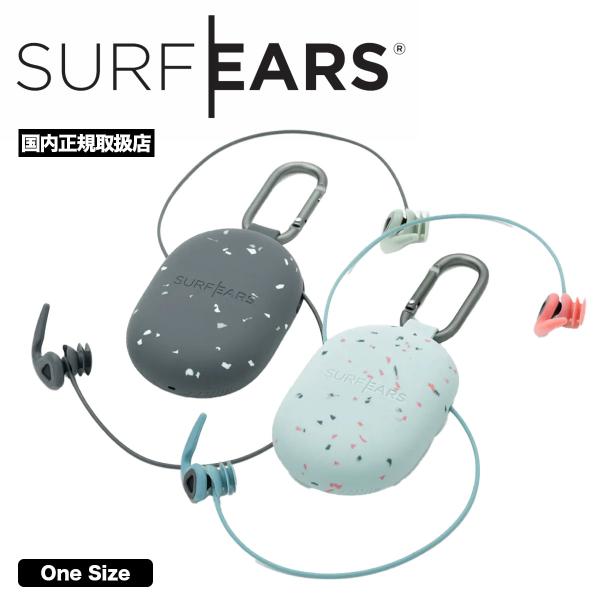 【国内正規取扱店】SURFEARS 4.0【970349】【970356】Surferによって開発された世界唯一音の聞こえる耳栓が健康的な耳と海洋汚染問題を考えた持続可能商品として新登場SURFEARS4.0は従来の機能性に加え、強度・耐久...