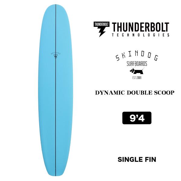 THUNDERBOLTDYNAMIC DOUBLE SCOOPDOUBLE SCOOPは、モダンノーズライダーにまったく新しいアプローチを取り入れた革新的なデザインです。ノーズライディング時にデッキ上の水流を捉えることで、テールのフリップに...