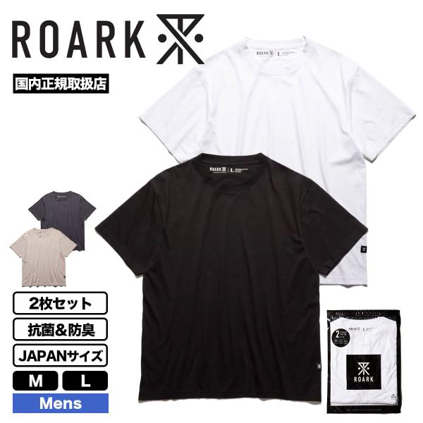 【国内正規取扱店】THE ROARK REVIVALREUSE 2PACK TEE【RTJPK1000】抗菌＆防臭機能を備えたベーシックな100％コットンの2パックS/S Tee。旅や日常使いにも最適な圧縮パックにパッキングされており、繰り...