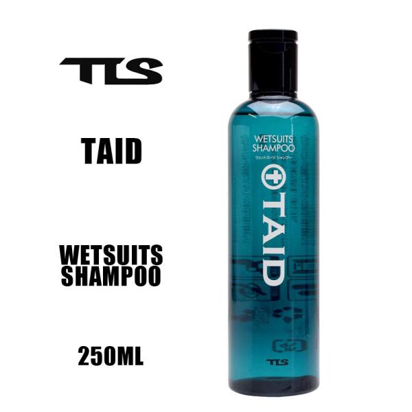 【TLS TAID WETSUITS SHAMPOO｜ウェットシャンプー タイド】【詳細】・ウェットスーツに優しい成分・確かな洗浄力・泡切れの良さを徹底的に追及したウェットスーツ専用シャンプーです。ウェットスーツの様々な汚れを取り除き、老化...