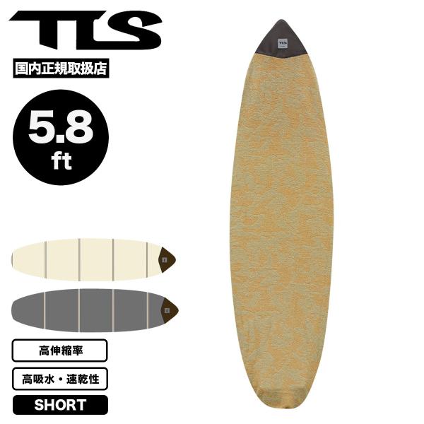 【国内正規取扱店】TOOLS｜ツールスTLS KNIT CASE 5.8 ft【 TLS KNIT CASE SERIES（BASIC）】・TLS オリジナルニットケース・ノーズから差し込むベーシックタイプ・ノースコーンに2mmPEパッド搭...