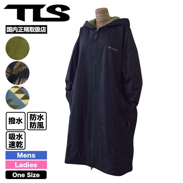 【国内正規取扱店】TLS｜WATER PROTECTION MICRO PONCHO防水サーフポンチョ【653686】【653679】【653662】【TLS WATER PROTECTION MICRO PONCHO｜ウォータープルーフ ...