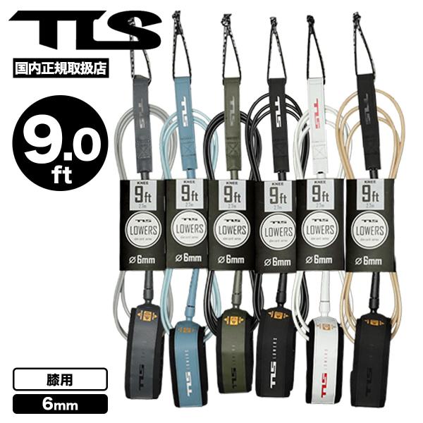 【国内正規取扱店】TOOLS｜ツールスTLS LOWERS LEASH 9ft KNEE■ 膝下固定設計（ニーリーシュ）膝裏ではなく 足の前面（スネ側）でベルクロを締める仕様 になっており、パドル中や膝裏への擦れ・スーツ損傷を軽減するよう設...