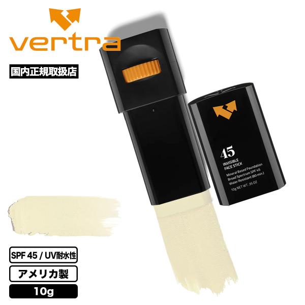 【国内正規取扱店】Vertra｜バートラファンデーション フェイス スティック【SPF 45】肌になじませると透明になるクリアカラー。使いやすいスティックタイプ・SPF 45 / UV耐水性★★・CLEAR / クリア＊スティック部分は黄色...