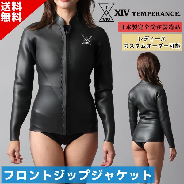 汎用性が高い長袖ジャケットクラシック長袖ジャケットは、腕をしっかり保護しながら適度な保温性を確保し、肌寒い朝や風が強い日でも快適にサーフィンが楽しめます。ロングジョンやボードショーツと組み合わせることで、気温や水温に応じた柔軟な調整が可能で...