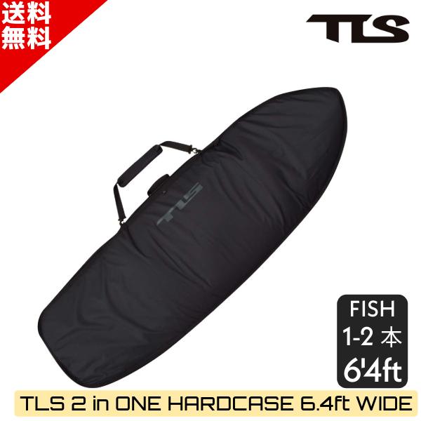 【TOOLS】ツールスのトラベル用ハードケース。【 TLS HARD CASE 2 IN ONE WIDE 6.4ft｜ハードケース 】フィッシュなどワイドなサーフボードを2枚収納可能なハードケース■ 商品説明・2本までのボードを収納可能・...