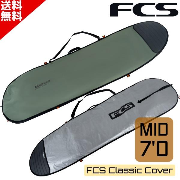 FCSのサーフボードケース「FCS Classic Cover Mid-Length」。ミッドレングスボードに対応したハードタイプのボードケース。日常の持ち運びからサーフトリップまで、ボードをしっかり保護します。耐久性のある外装と適度なクッ...