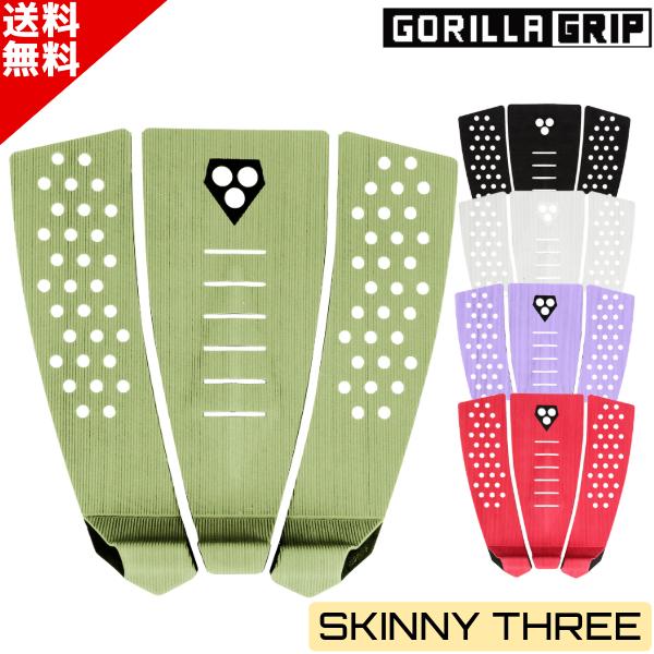 【GOLLIRA GRIP】ゴリラグリップのデッキパッド。斬新なデザインが印象的なゴリラグリップ。感度が高いサーファーへ向けたファッション性が高いプロダクトを生み出しているサーフアクセサリーブランド。軽量なEVAと工業用の強い接着材を使用し...