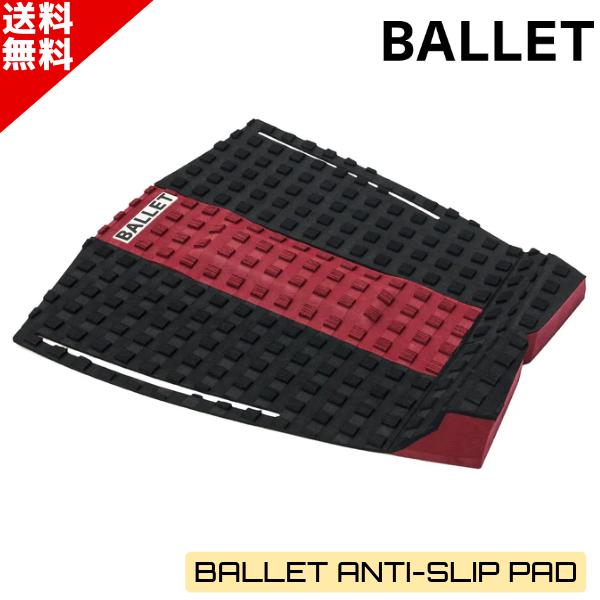 【HOUSE OF BALLET】ハウスオブバレーのデッキパッド。バレーのANTI-SLIP PRO PAD ３ピース デッキパッドは、スタイリッシュなショートボーダーに最適なアイテムです。スタイリッシュなブラック、バーガンディの色合いが、...