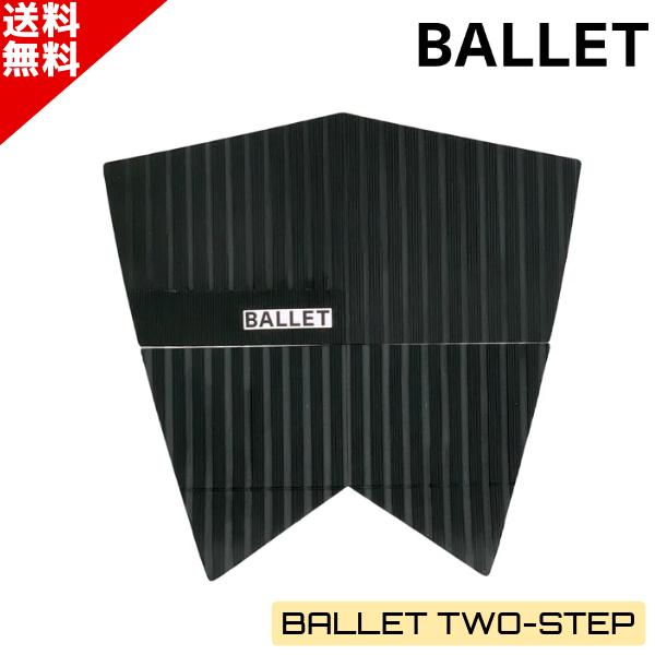 【HOUSE OF BALLET】ハウスオブバレーのデッキパッド。バレーのTWO-STEP ツーステップ ４ピース デッキパッドは、スタイリッシュなフィッシュボードに最適なアイテムです。分割できる４ピースでボードの幅に合わせて調整が可能、コ...
