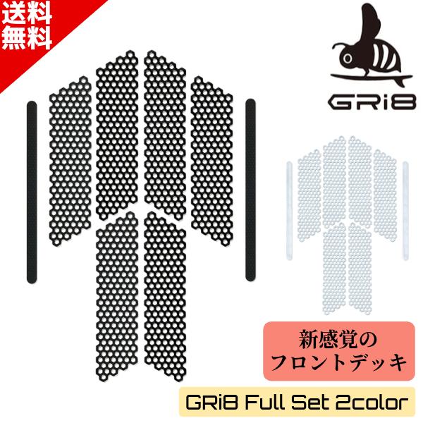 【Gri8】グリッパチのフロント用デッキパッド。グリッパチとは？ワックス→溶ける、フロントデッキ→擦れる、デッキシート→グリップ力が弱いこれらの問題点を改善したのがグリッパチ。薄く柔らかく、滑りにくい特殊な素材でできたデッキパッドです。グリ...