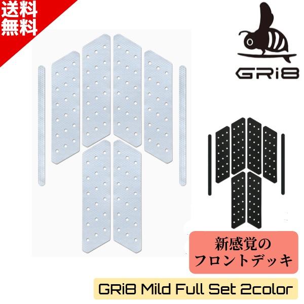 【Gri8】グリッパチのフロント用デッキパッド。グリッパチとは？ワックス→溶ける、フロントデッキ→擦れる、デッキシート→グリップ力が弱いこれらの問題点を改善したのがグリッパチ。薄く柔らかく、滑りにくい特殊な素材でできたデッキパッドです。新商...