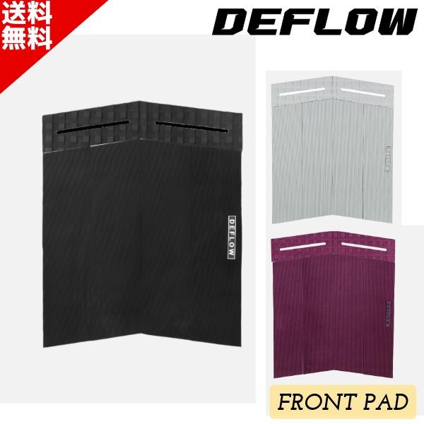 【DEFLOW】デフロウのフロント専用デッキパッド。DEFLOW Front Traction Pad は、ショートボード〜ミッドレングスまで対応するフロント（前足）専用デッキパッド。ワックスだけでは不安定になりがちな前足エリアに、薄型＆軽...
