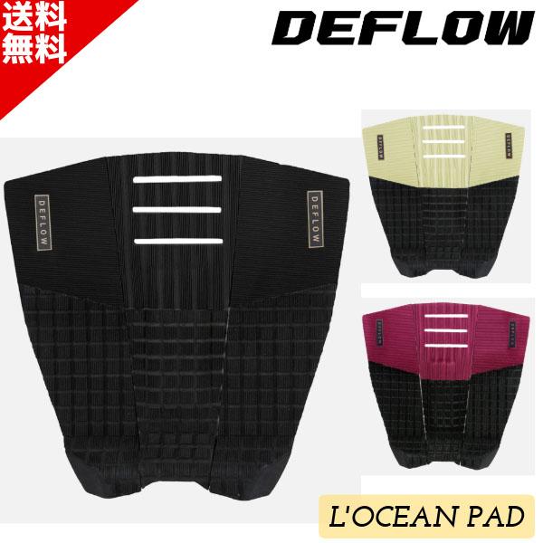 DEFLOW デフロウのデッキパッド「L'OCEAN PAD」。ショートボードやパフォーマンスボードに最適なテール用トラクションパッドで、高いグリップ力と安定した踏み込みをサポートします。テールキック形状により足元のホールド感を高め、ターン...