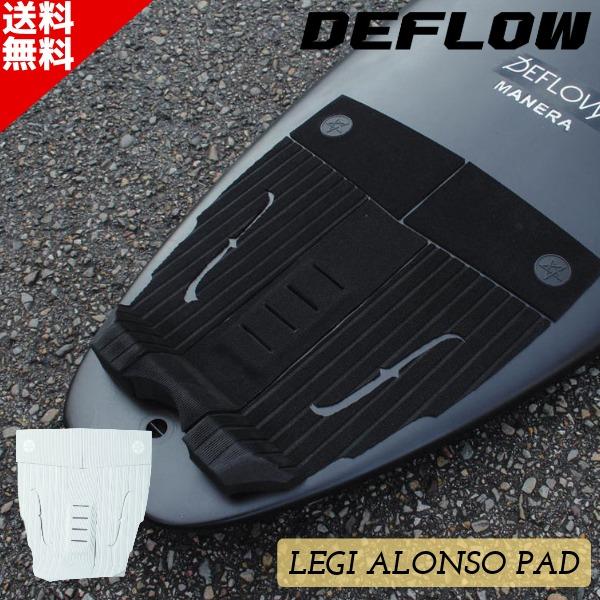 DEFLOW デフロウのデッキパッド「LEGI ALONSO PAD」。スペイン出身のサーファーであり、アーティスト、フォトグラファー、グラフィックデザイナーとしても活躍する Legi Alonso（レギ・アロンソ） のシグネチャーモデル。...