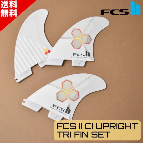 【FCS2】エフシーエス２のフィン。FCS2 CI UPRIGHT（チャネルアイランズ アップライト）はリアクターファミリーに属し、スピードとタイトなターンを得意とします。FCS2 エフシーエスツー PC CI UPRIGHT チャネルアイ...