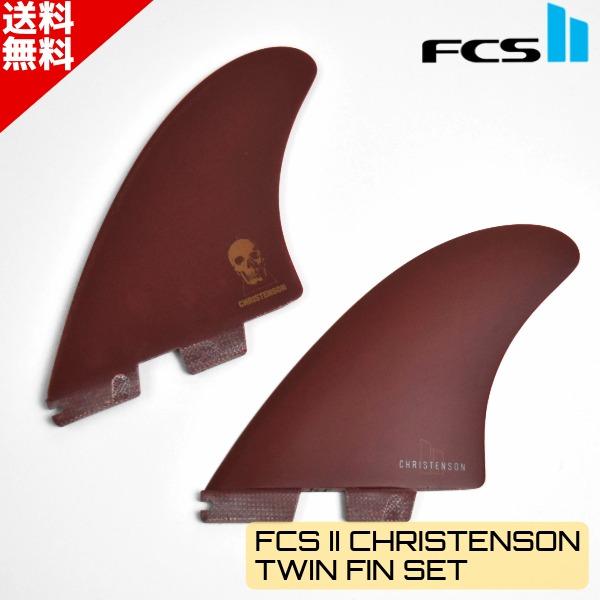 FCS２のツインフィンセット「FCS II CHRISTENSON TWIN FIN SET」。カリフォルニアのレジェンドシェイパー Chris Christenson（クリス・クリステンソン） によるシグネチャーフィン。クラシックなアウト...