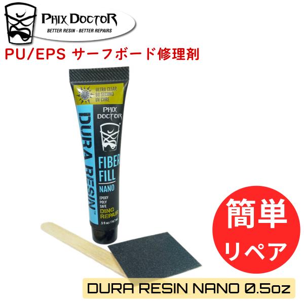 【PHIX DOCTOR】フィックスドクターのサーフボード用修理剤！あなたの愛するサーフボードを守るために、PHIX DOCTOR フィックスドクター 修理剤が登場しました！この0.5ozの小さなボトルには、PHIX DOCTOR の技術が...